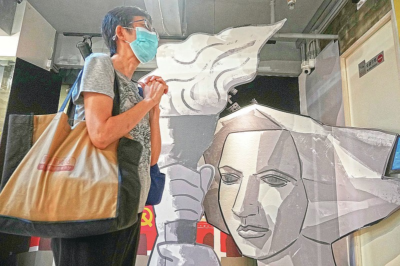 Tiananmen exhibit opens, closes in Hong Kong | The Arkansas Democrat ... Tiananmen exhibit opens, closes in Hong Kong | The Arkansas Democrat ...