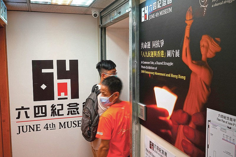 Tiananmen exhibit opens, closes in Hong Kong | The Arkansas Democrat ... Tiananmen exhibit opens, closes in Hong Kong | The Arkansas Democrat ...